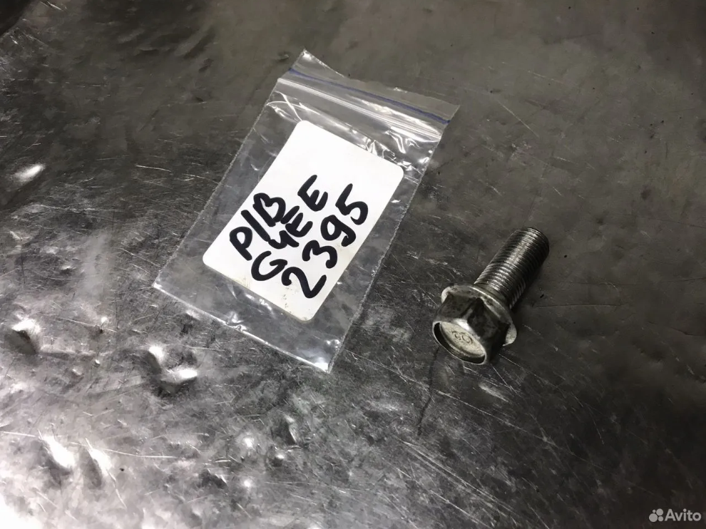 Болт шкива распредвала G4EE G4EC G4ED 1.4/1.5/1.6 16V Dohc Alpha Hyundai Kia