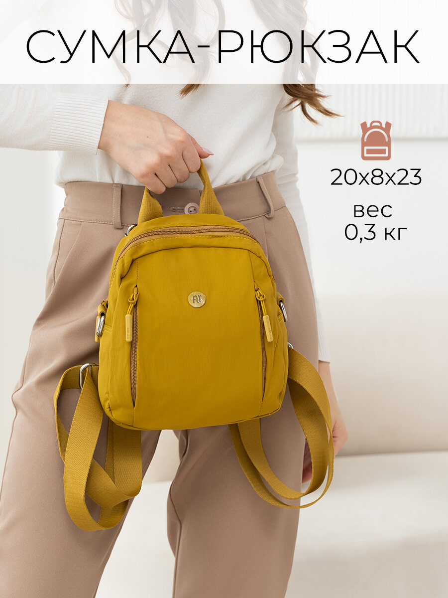 Рюкзак-сумка городской универсальный дорожный текстиль SB29-6 (3094) yellow