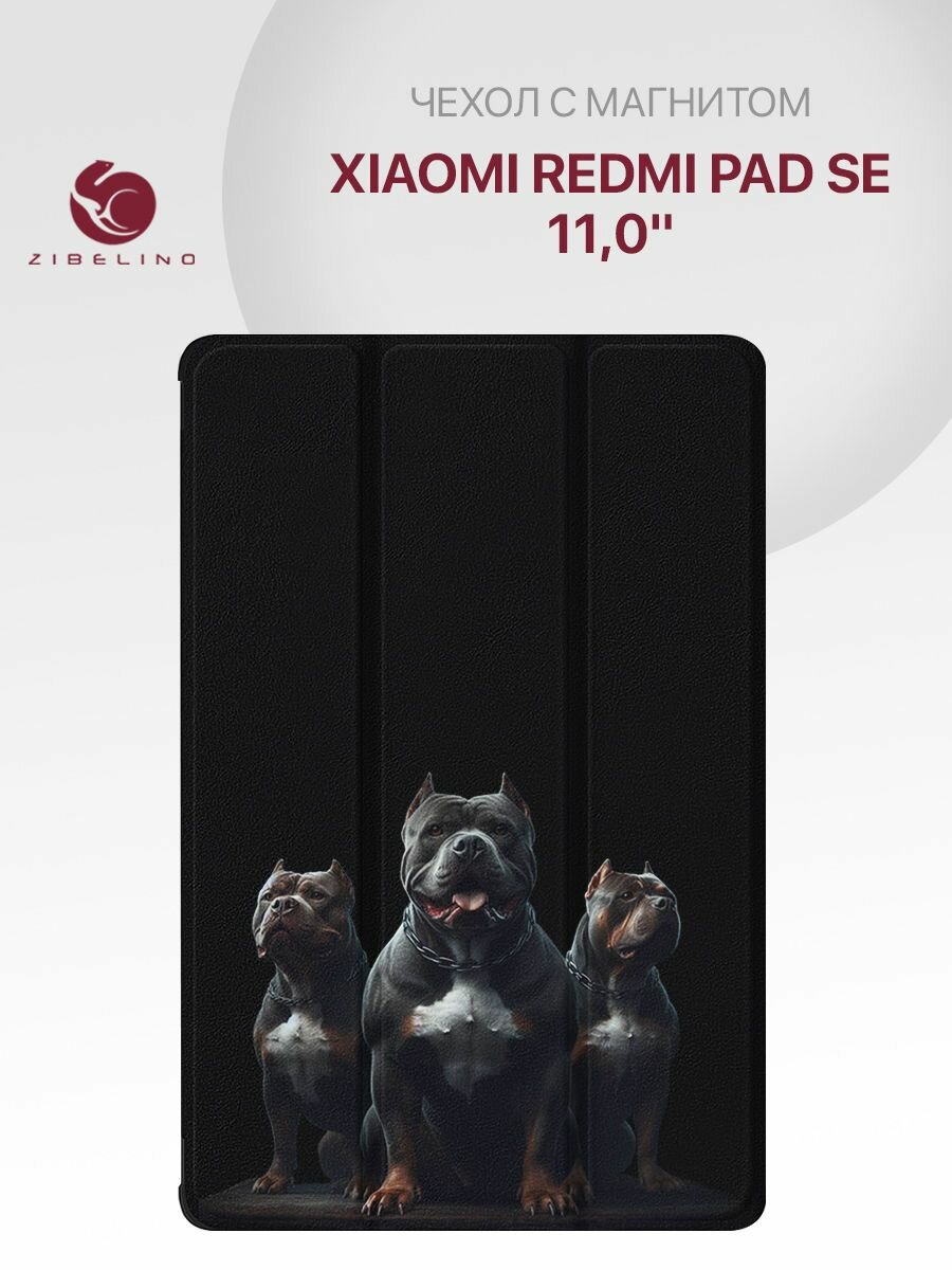 Чехол для Xiaomi Redmi Pad SE 11.0" с рисунком, с магнитом, черный с принтом горделивые питбули