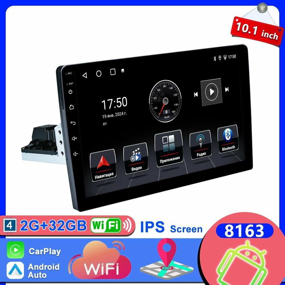 Автомагнитола 1 дин 7/9/10дюйма Android Auto-Carplay 2.5D Gps Навигация Мультимедиа автомабиля IPSэкран 2.5D+WiFi BT FM