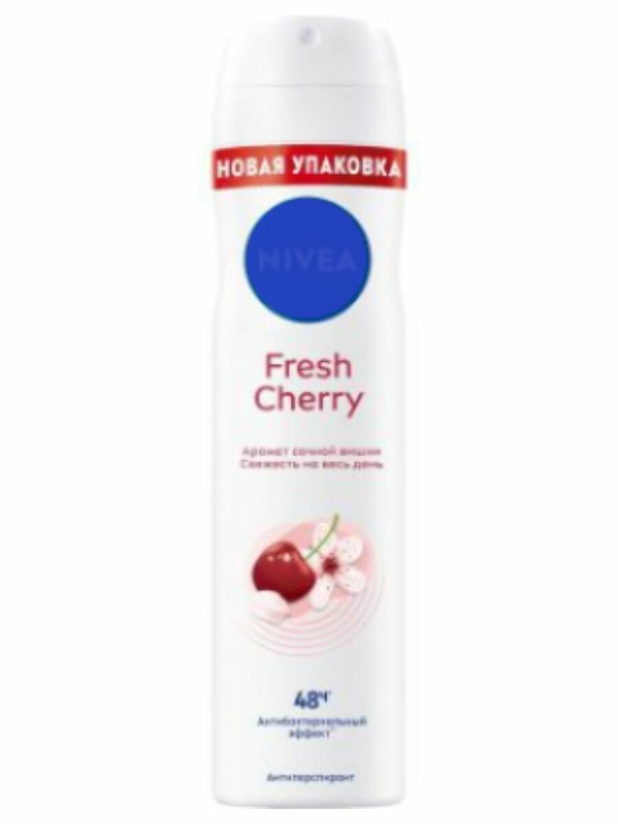 Дезодорант антиперспирант спрей Fresh Cherry, аромат сочной вишни, 150 мл
