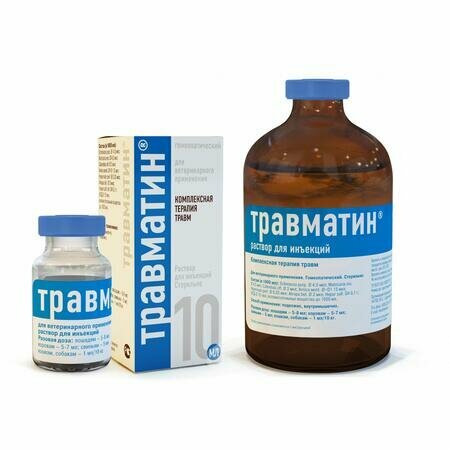 Травматин 100 мл раствор для инъекций, обладает противовоспалительным, анальгетическим действием, для травм любого происхождения
