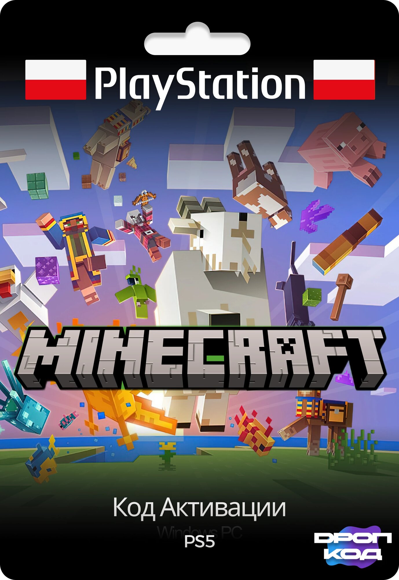 Minecraft PS5 PS4 [Цифровая версия, регион Польша]