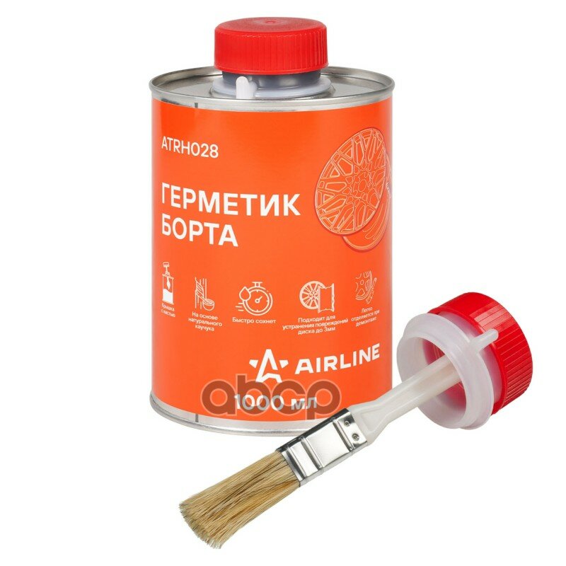 Герметик борта, банка с кистью, 1л AIRLINE арт. ATRH028