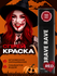 Картинка подсказки