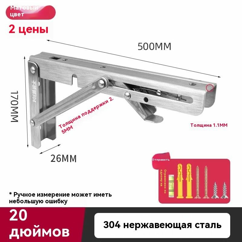 Нержавеющая сталь складной треугольный кронштейн, может нести 200 кг, стол, книжная полка, подвесной стол кронштейн,26,500,2
