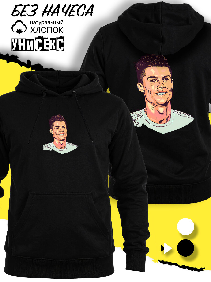Худи Толстовка свитшот Криштиану Роналду арт