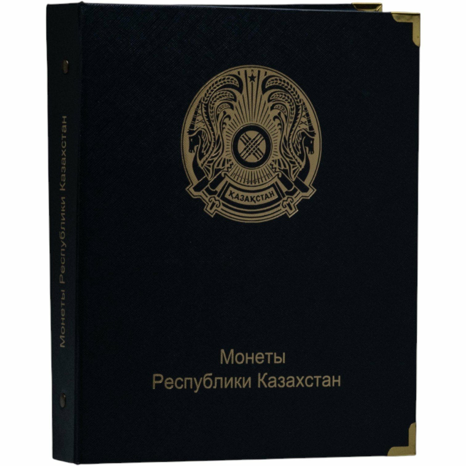 Казахстан альбом юбилейных и памятных монет, МНЦ медь-никель-цинк, в сохранности AU-UNC
