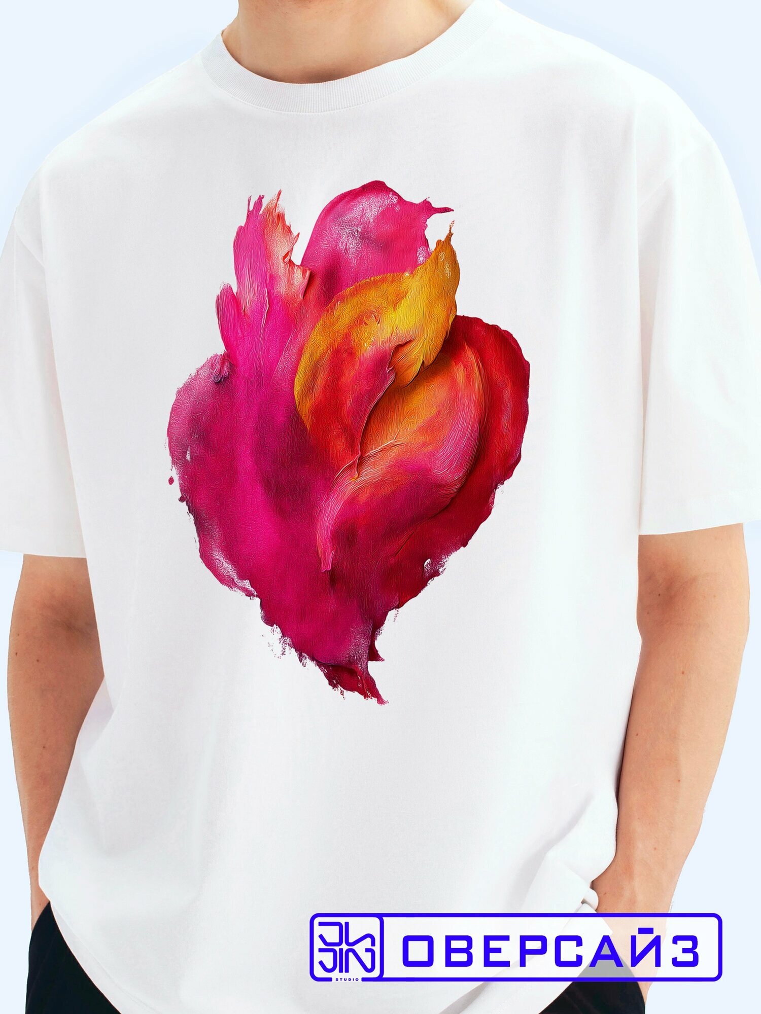 Футболка оверсайз мужская с принтом Абстрактное сердце с малиновыми, фуксиевыми мазками краски и яркой абстракцией, белый хлопковый трикотаж с прикольным рисунком на груди