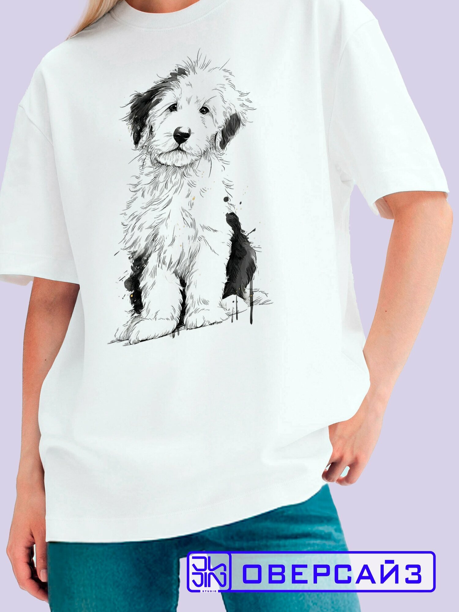 Футболка оверсайз женская с принтом Черно белая авторская иллюстрация с собакой щенком, дизайнерский белый принт, белый хлопковый трикотаж с прикольным рисунком на груди