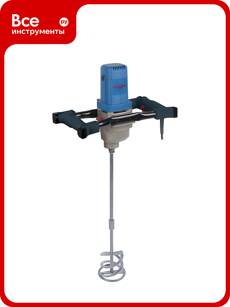 Строительный миксер Trigger 20052 тов-175544, 160 л