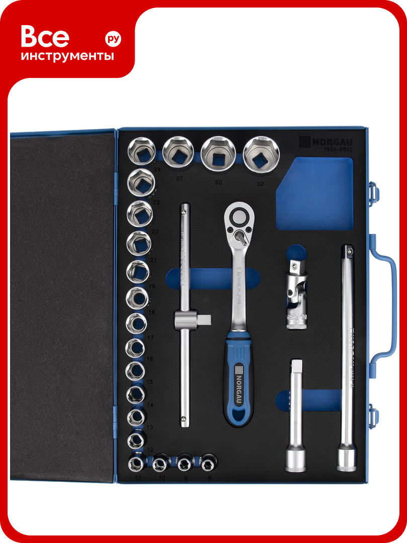 Набор торцевых 6-гранных головок 1/2" NORGAU 24 предмета с аксессуарами N1924-S832, монтажа и демонтажа