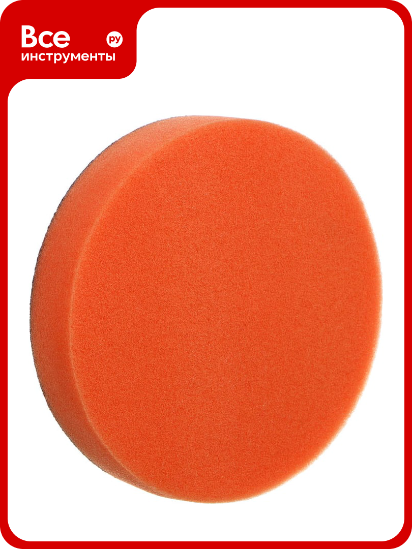 Круг полировочный на липучке ермак поролон, 180 мм 690-113, из поролона