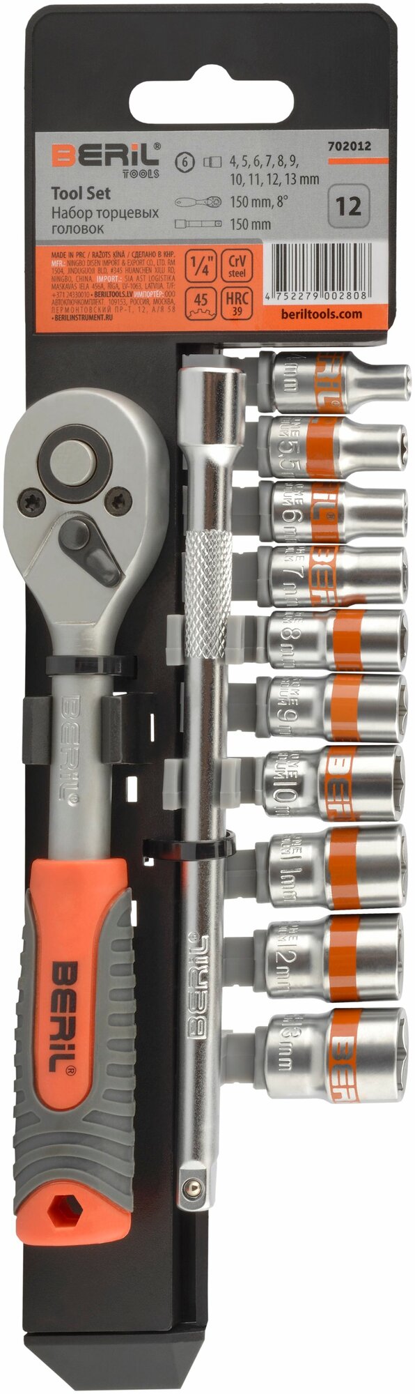 Набор головок торцевых 12пр. 1/4"DR(холдер) BERIL 702012