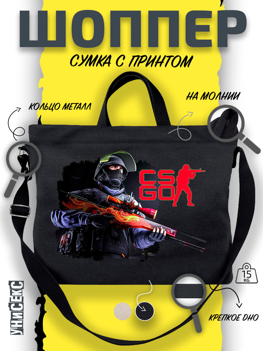 Сумка  шоппер y2k через плечо CS GO