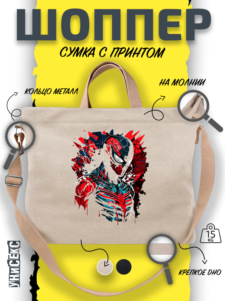 Сумка  шоппер y2k через плечо Человек Паук