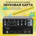 Микшер