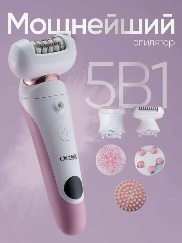 Эпилятор, для зоны бикини, женский, металл, 30 пинцетов, аккумулятор, розовый