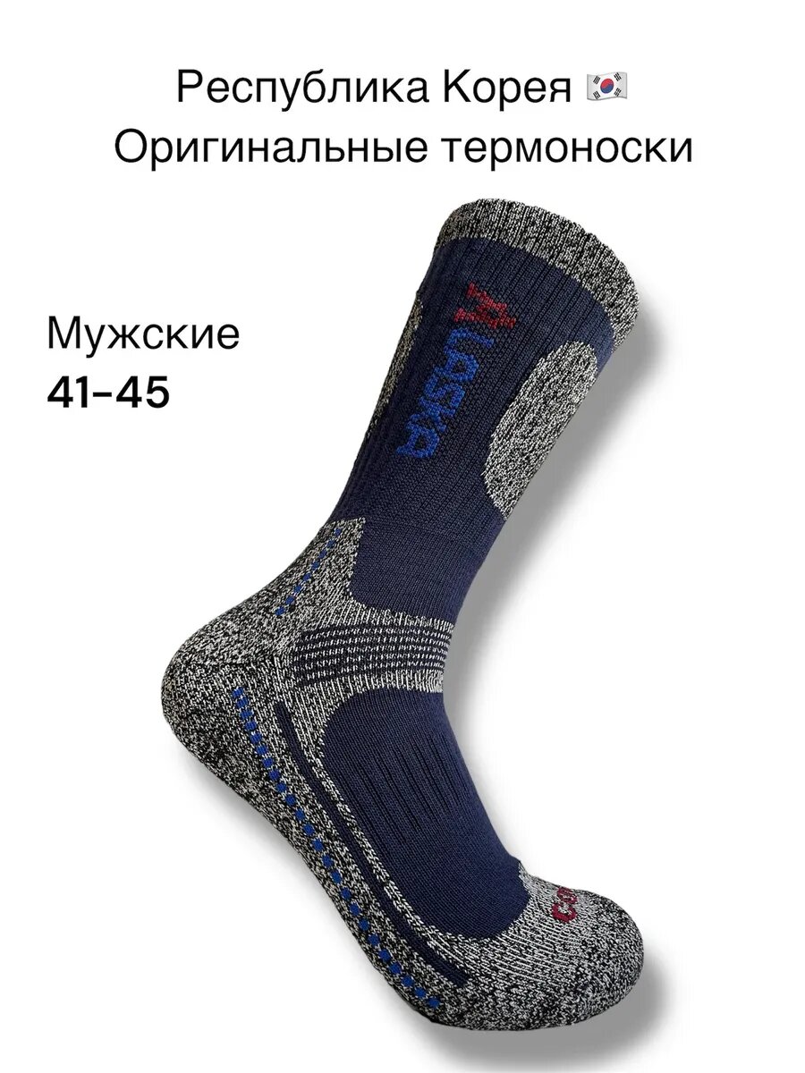 Термоноски