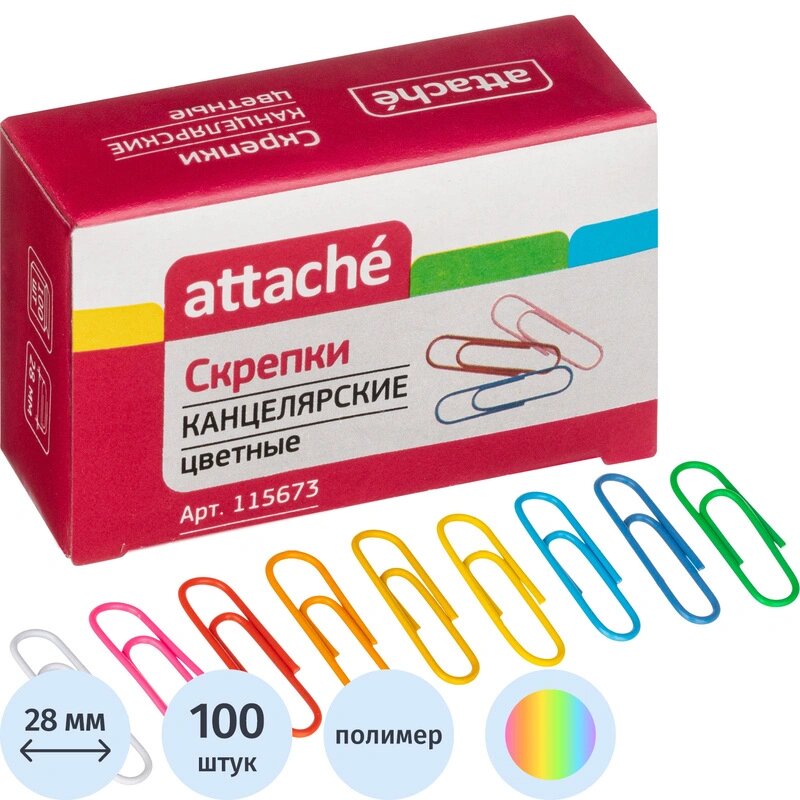 Скрепки Attache с полимерным покрытием,28 мм, разноцветные, 100 шт/уп