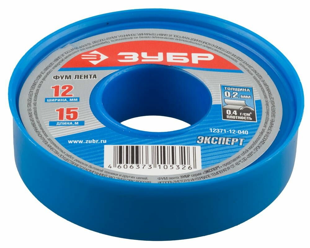 Лента ФУМ ЗУБР, 0.2 мм х 12 мм х 15 м, плотность 0.40 г/см3 12371-12-040