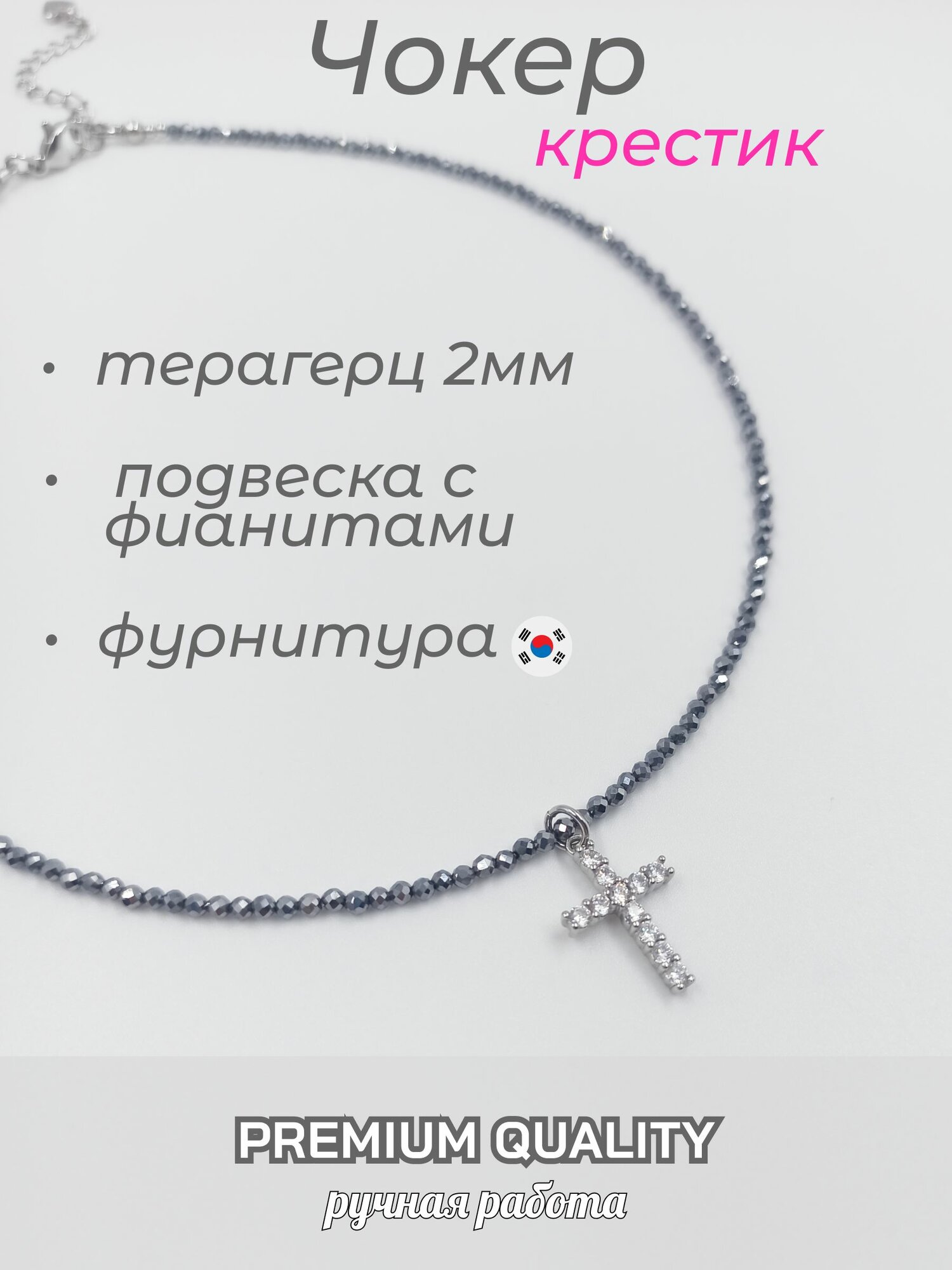 Чокер MESCHERYAKOVA bags & jewerly, фианит, искусственный камень, длина 35 см, серебристый — фото 1