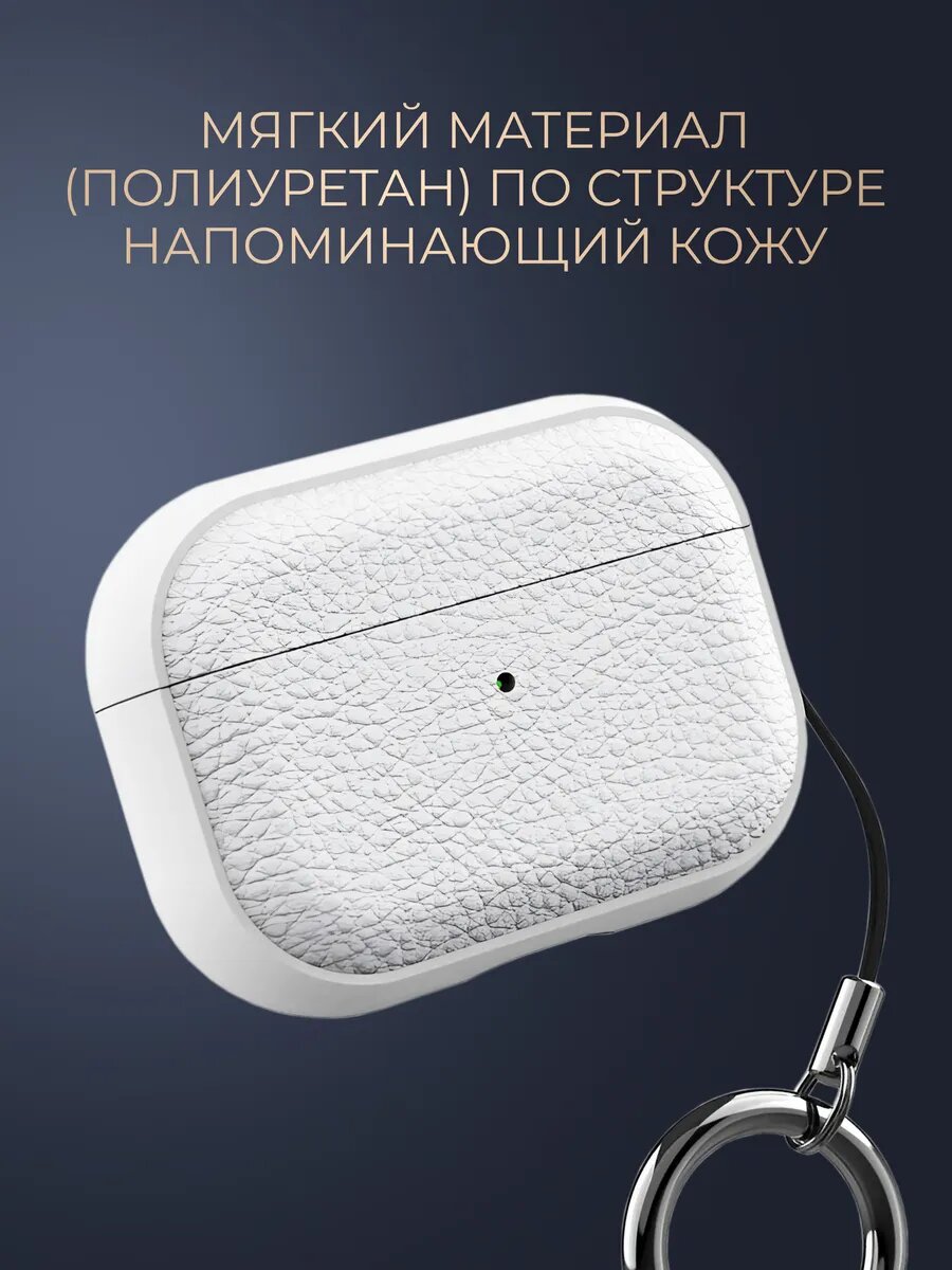 Чехол для AirPods Pro — фото 1