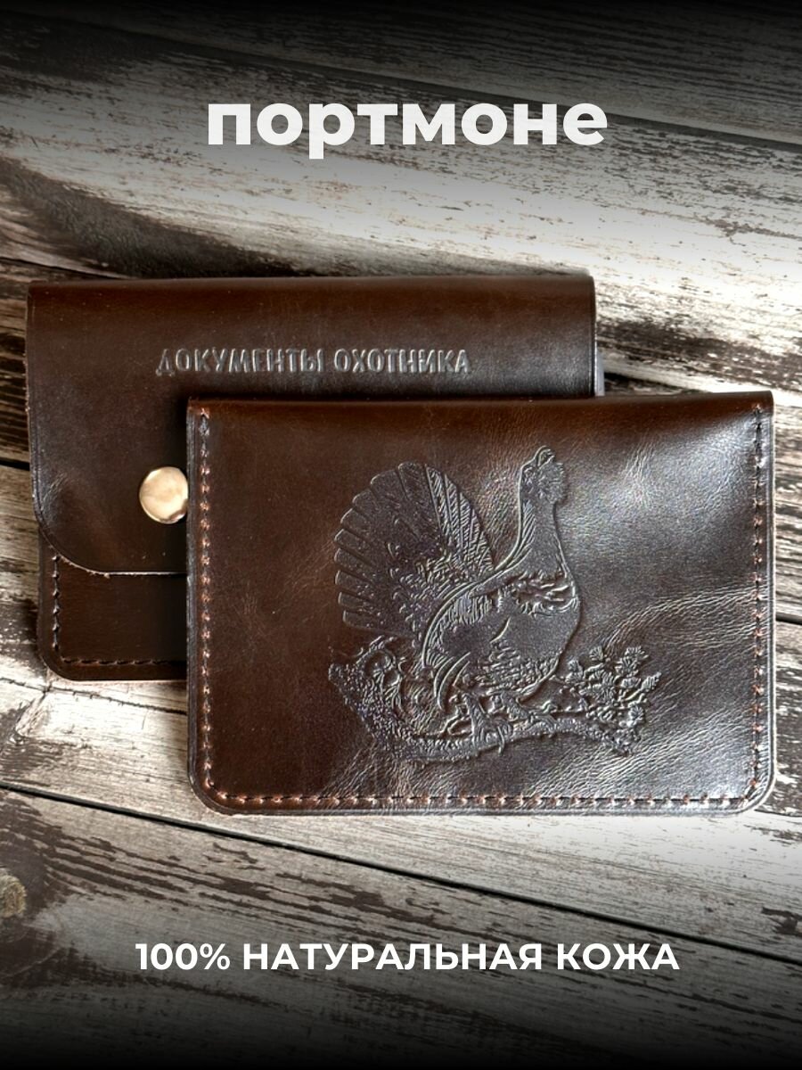 Обложка для удостоверения