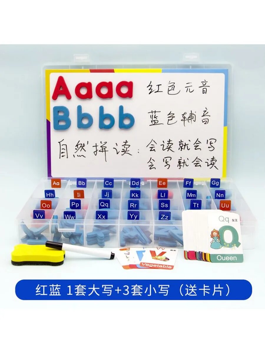 Магнитные буквы (1 заглавный + 3 строчных, подставка)