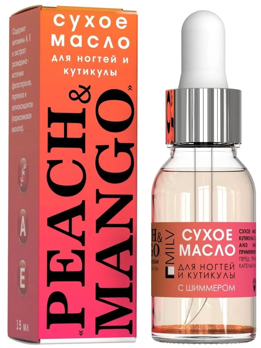 Сухое масло для ногтей Персик и манго