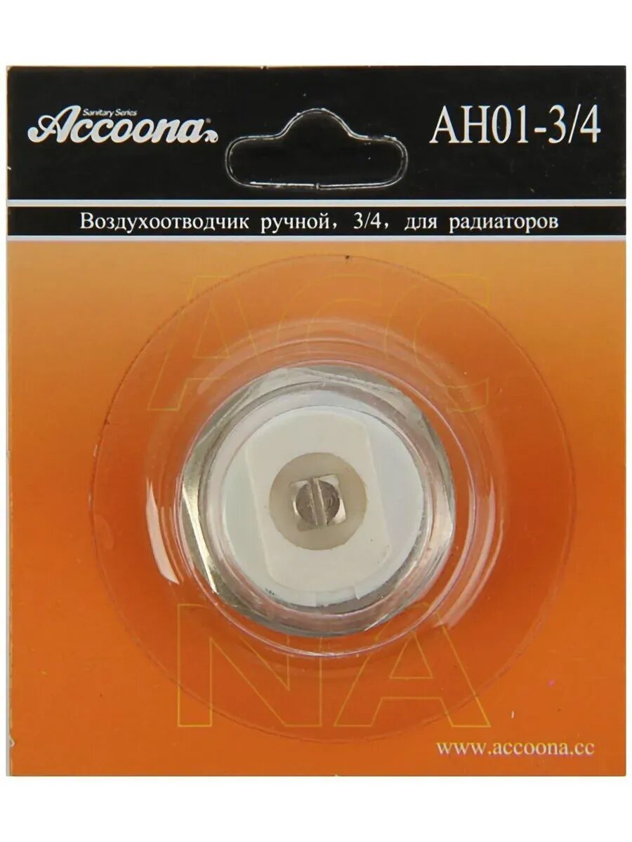 Кран Маевского