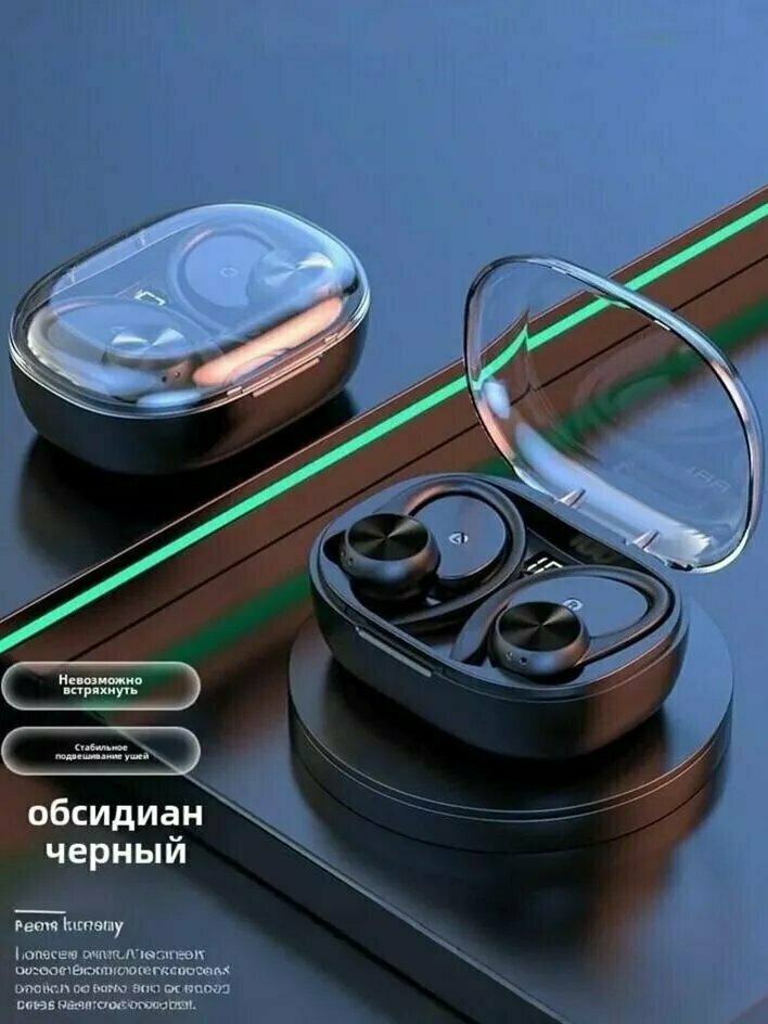 Наушники беспроводные с микрофоном, Bluetooth, USB Type-C, черно-серый