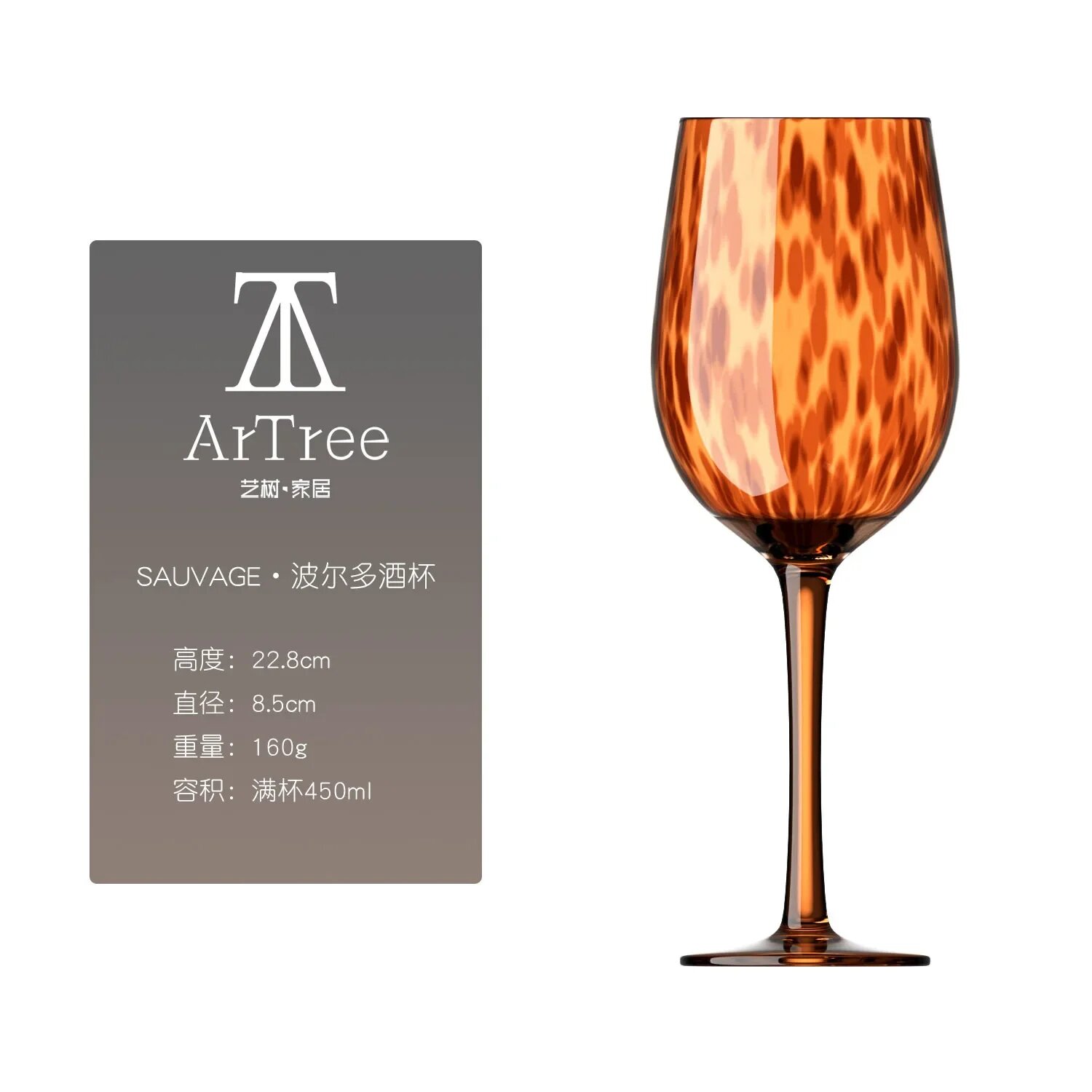 Янтарный леопардовый принт, бокал для красного вина ручной работы, хрустальный бордовый бокал, художественная чашка с яблоком, стеклянная чашка для виски, посуда для напитков, A, 450-600ml