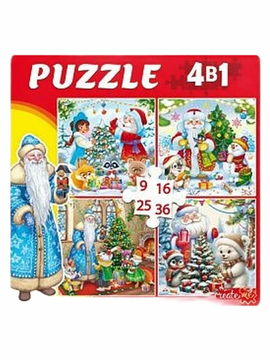 Пазлы 4 в 1. Новогодние истории 2 (арт. П-9489)