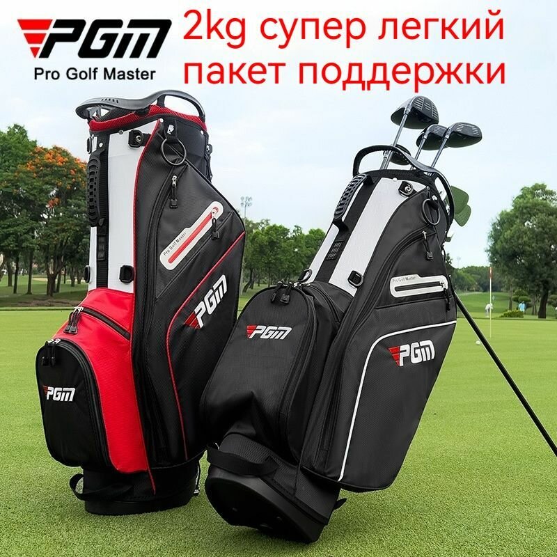 Сумка для гольфа — фото 1
