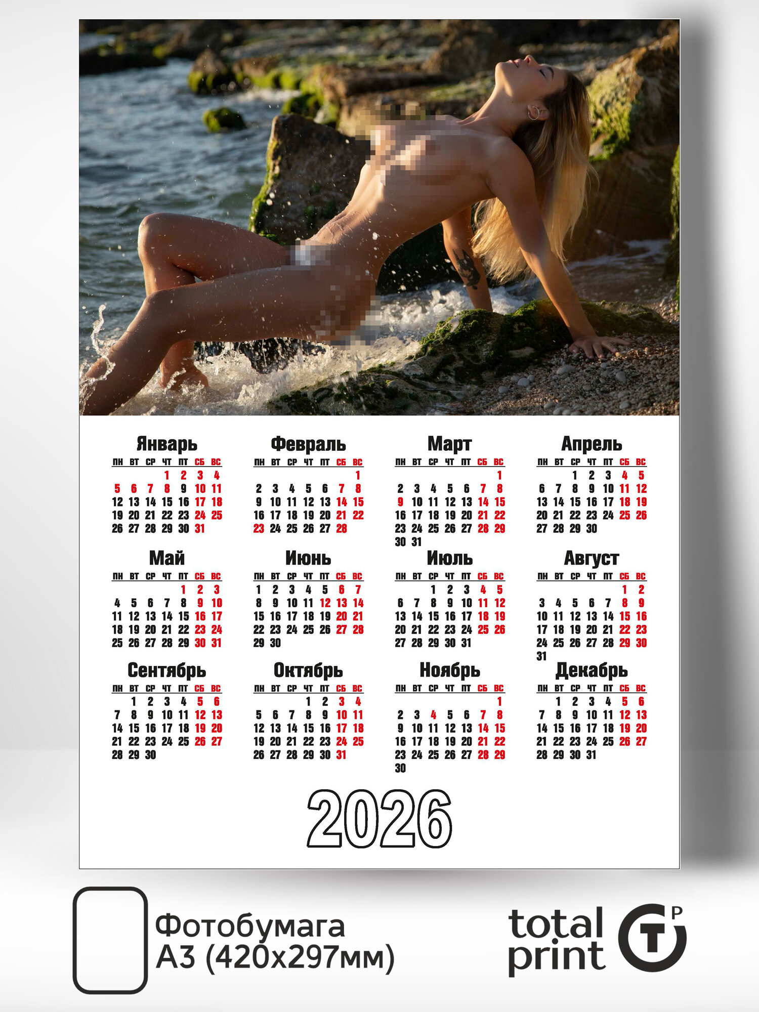 Постер на стену для интерьера, Эротический календарь 2026 год, эротика девушки, 18+, А3(420х297мм), TotalPrint