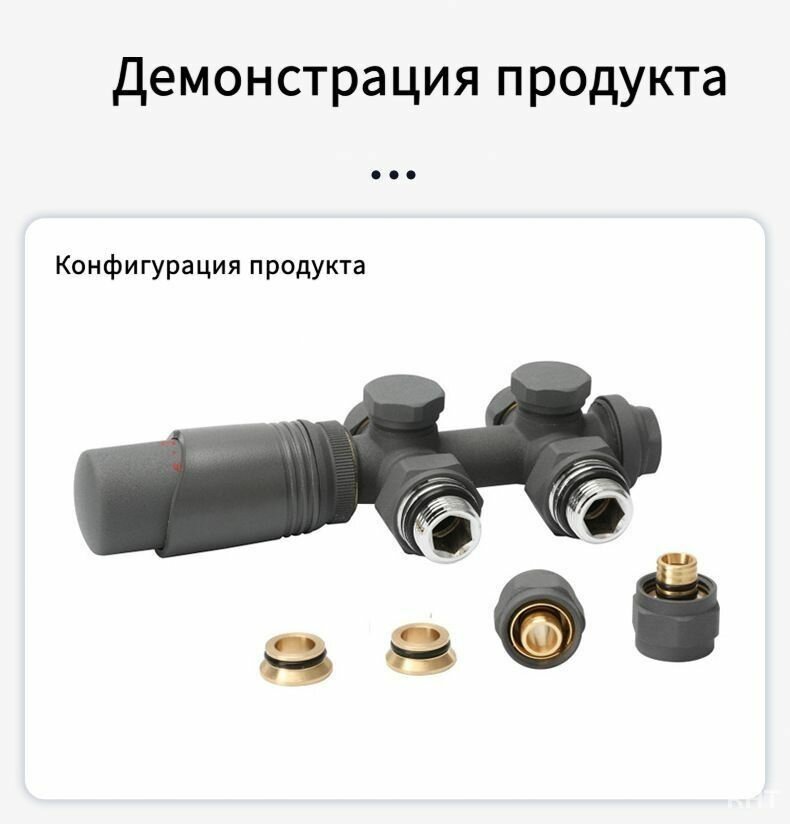 Универсальная комплектация с эксклюзивным охлаждающим узлом нижнего подключения, оснащенная латунным термостатическим клапаном постоянной температуры H