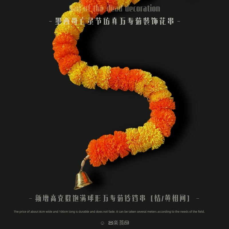 【Хэллоуин】Мексиканский День мертвых, буддийские и индийские ритуальные подносы, имитация гирлянды из цветов маргариток