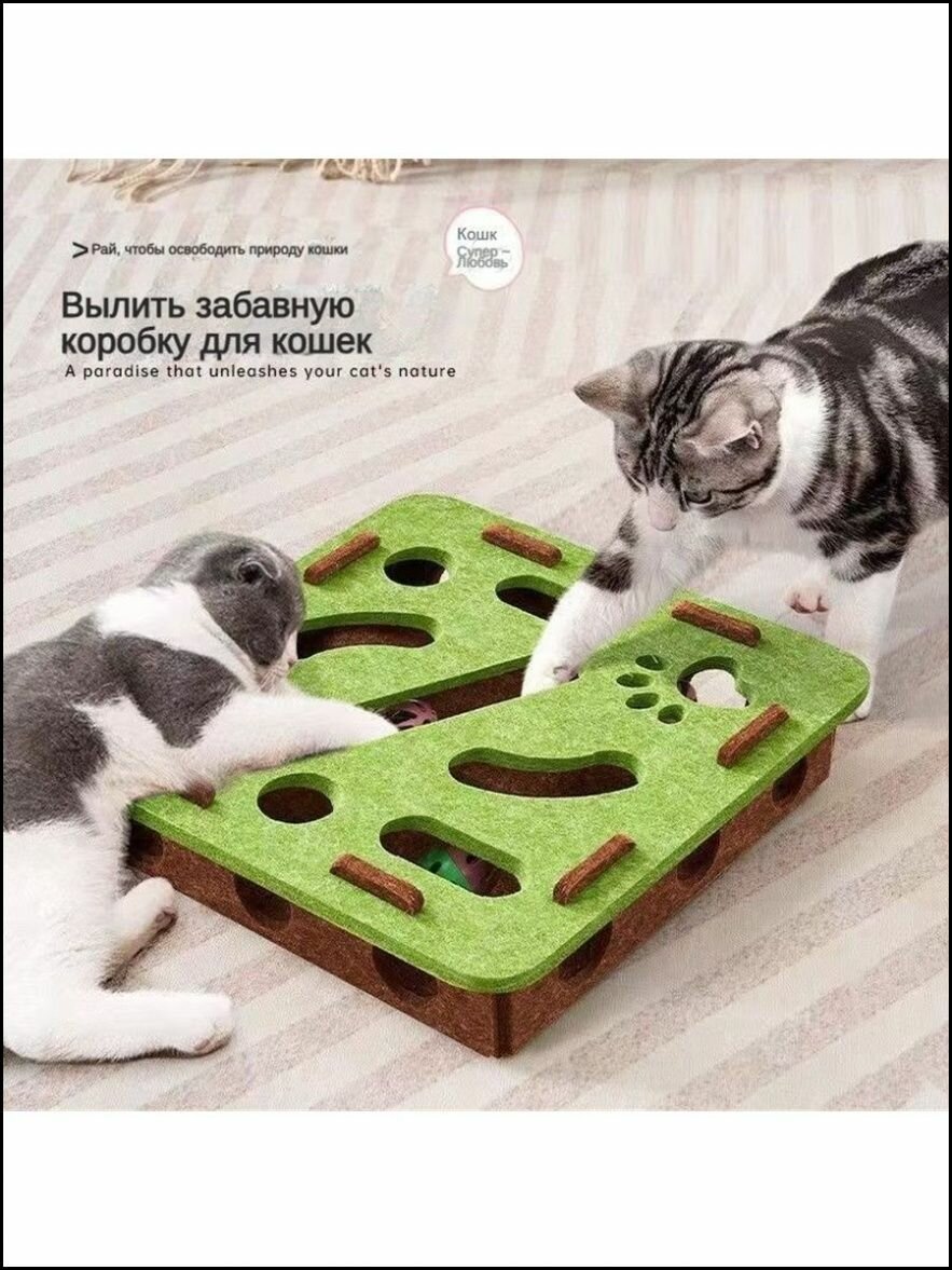 Инновационная головоломкалабиринт для кошек и мелких собак, популярная интерактивная игрушка