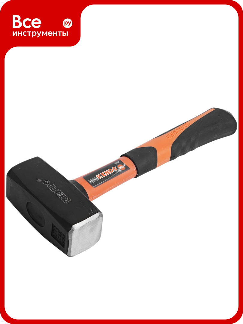 Кувалда с фиберглассовой рукояткой KENDO 2000 гр 25304