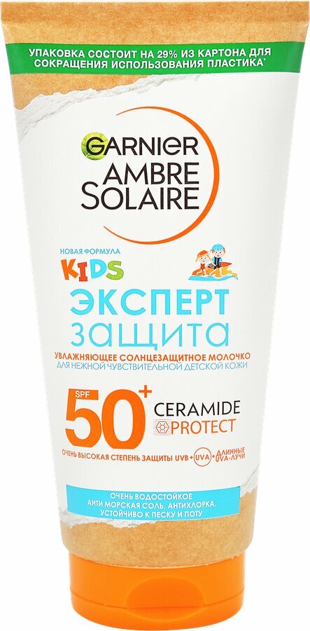 Молочко солнцезащитное GARNIER Ambre Solaire Эксперт Защита, увлажняющее, водостойкое, для детской чувствительной кожи SPF50+, 175мл (1 уп)