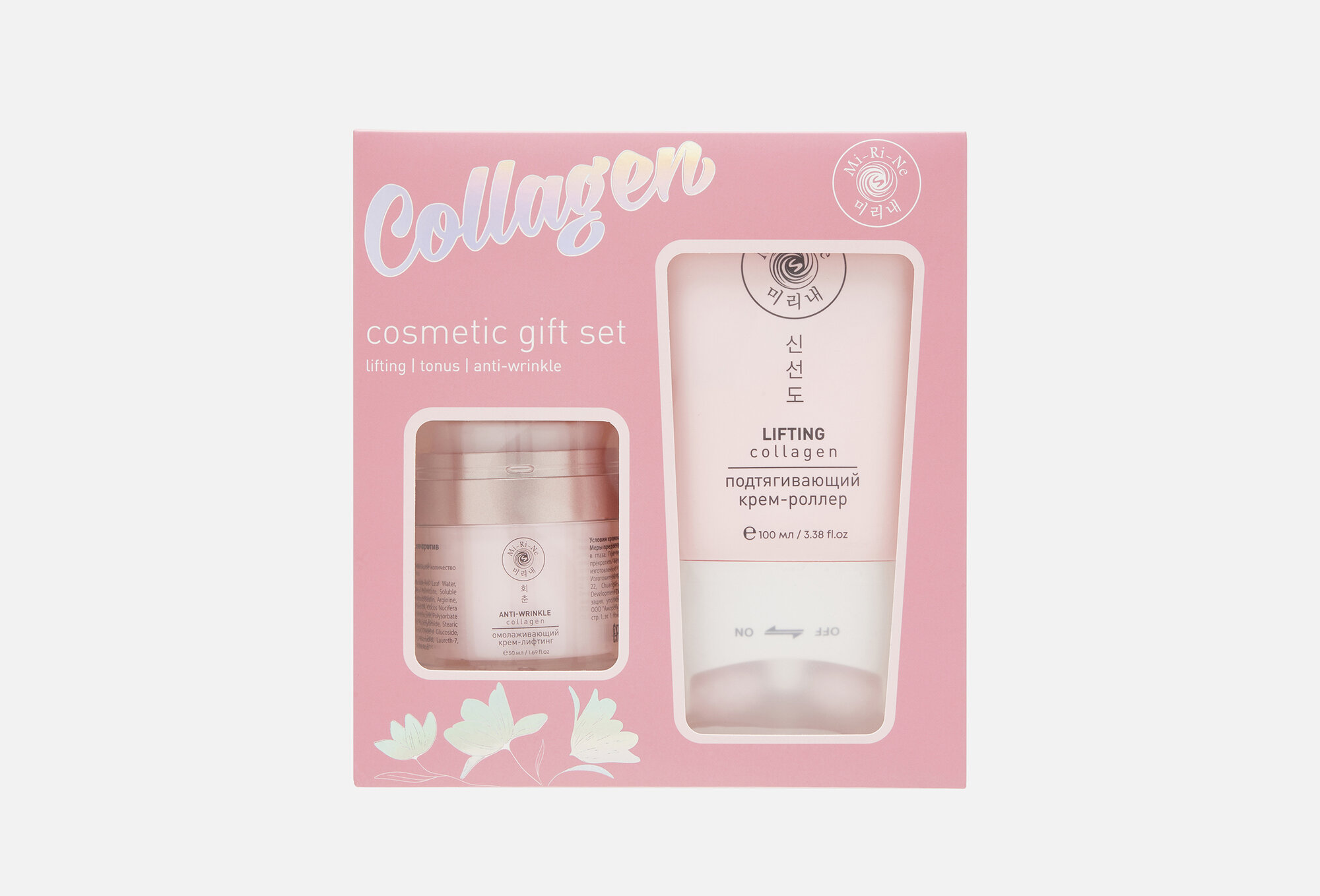 Подарочный набор антивозрастного ухода для лица MI-RI-NE COLLAGEN