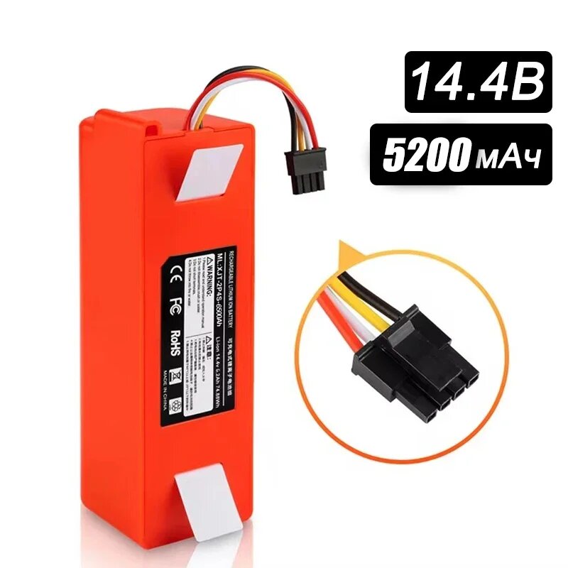 Батарея для робота-пылесоса BRRR-2P4S-5200D 5200S для XIAOMI Roborock S50 S51 S55 T60, 5200 мАч-12800 мАч