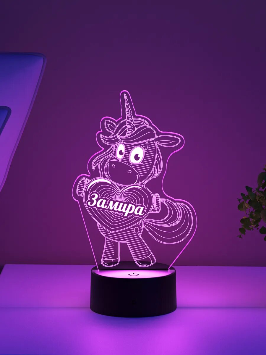 Ночник «Замира - Единорог с сердечком»
