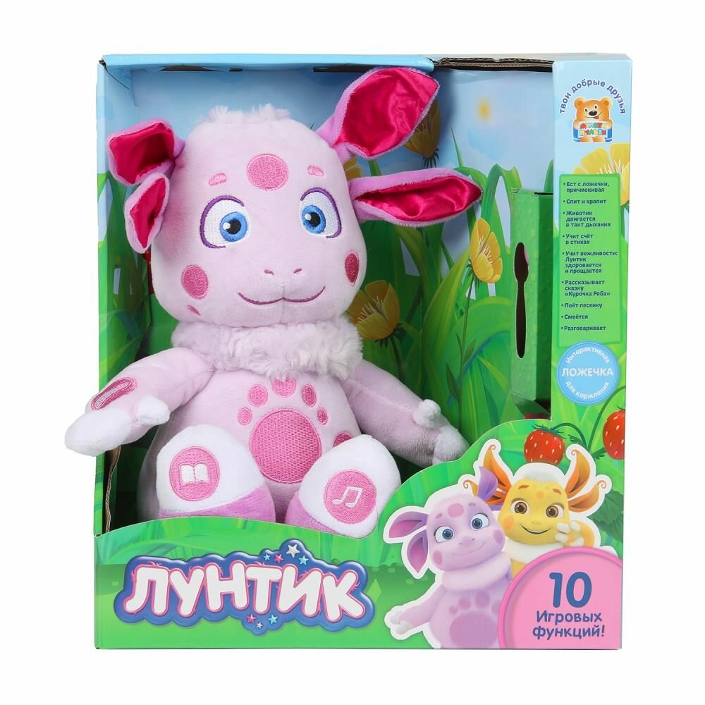 Интерактивная мягкая игрушка Лунтик 24см с ложечкой, Мульти-Пульти