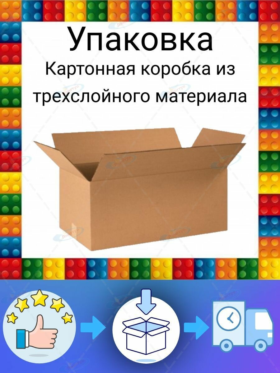 Конструктор — фото 1