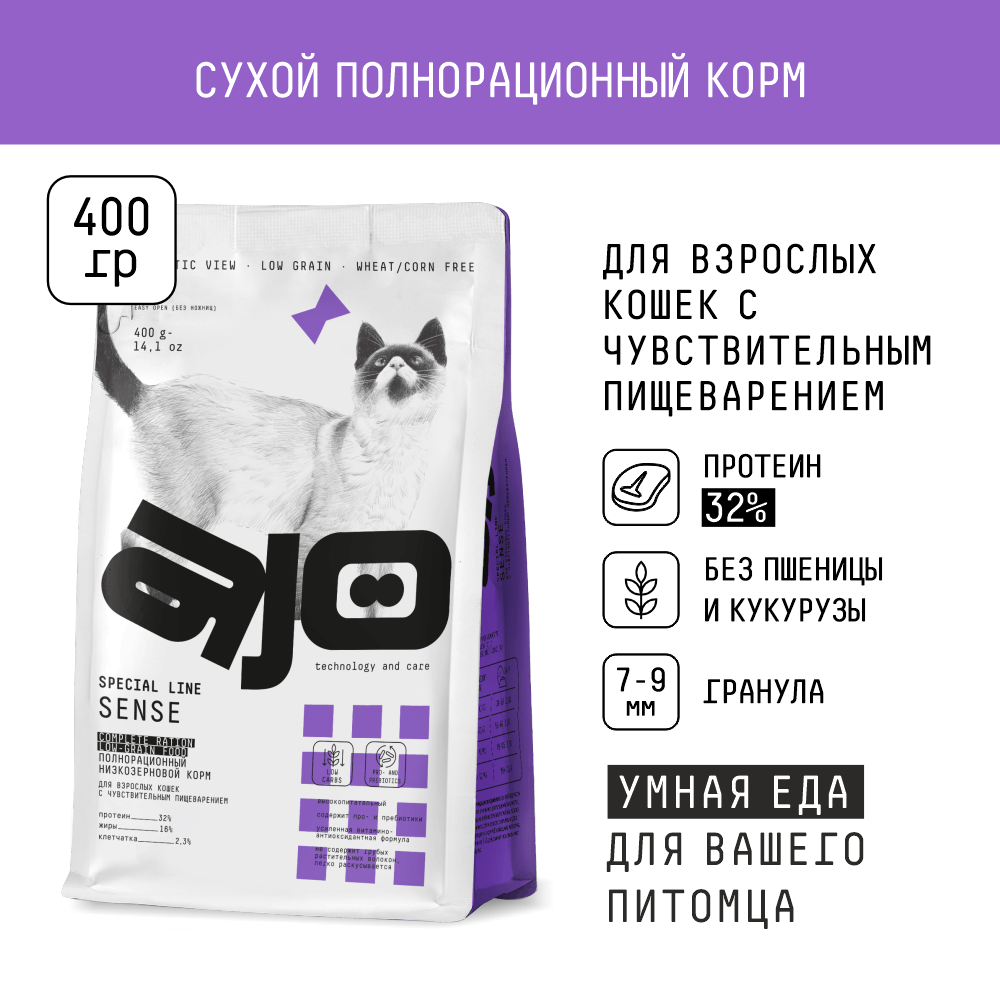 AJO Cat Sense 400 г сухой полнорационный корм для кошек с чувствительным пищеварением с олениной