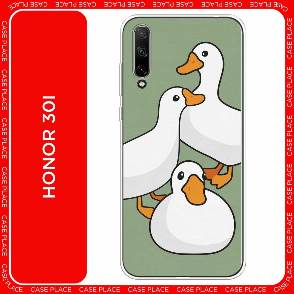 Силиконовый чехол на Honor 30i / Хонор 30i с принтом "Утиное трио"