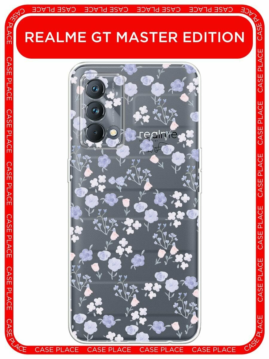 Чехол на Realme GT Master Edition / Реалми GT Мастер Эдишн с принтом "Сиреневые розы паттерн", прозрачный