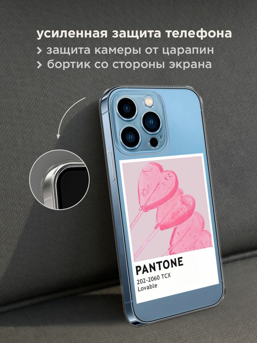 Чехол на Apple iPhone 13 Pro / Айфон 13 Про с принтом "Pantone Lovable 2 - 14 февраля", прозрачный — фото 1